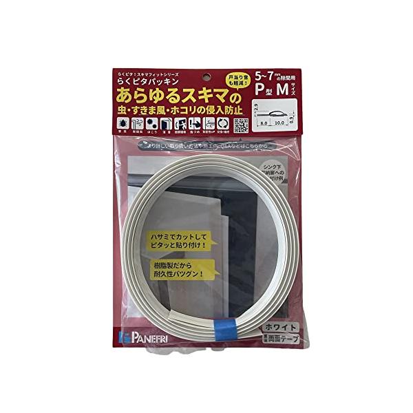 サイズ:長さ2.1m色:白種別:キッチンキャビネット扉側用梱包サイズ:28.0cm×2.0cm×18.8cm※旧パッケージの在庫終了後、順次新パッケージへ切り替えとなります。予めご了承くだいさい。