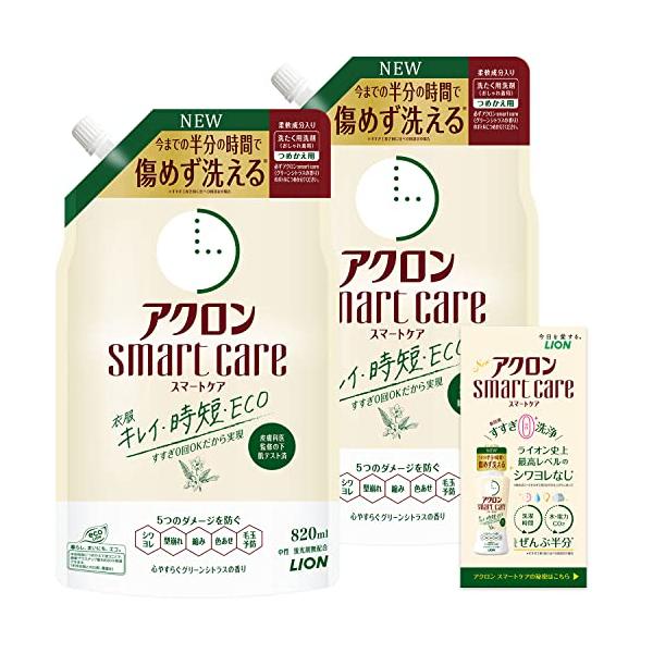 商品サイズ(幅×奥行×高さ):32.0cm×9.0cm×27.0cm原産国:日本液性:中性香り:心安らぐグリーンシトラス今までの半分の時間で、アクロン史上最高ダメージケア