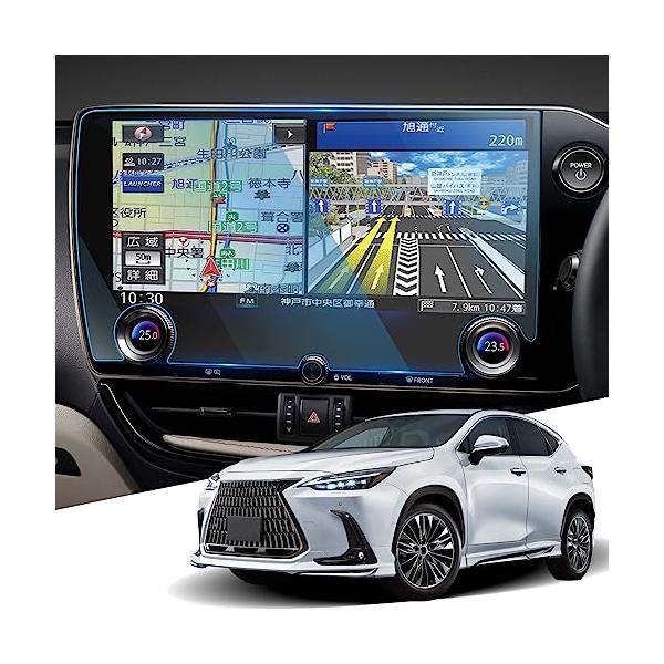 1:1のオリジナル画面の精密カットレクサスnx ナビ 保護フィルムは、新型nx 2代目 AAZA2/TAZA25/AAZH2型 2021.10~現行NX250 NX350 NX350H NX450Hのユニークな寸法に合わせて精密にカットされ...
