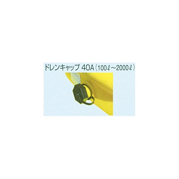 オプション部品の取付けによって、より便利に使いやすく加工できます。メーカー：ダイライト株式会社