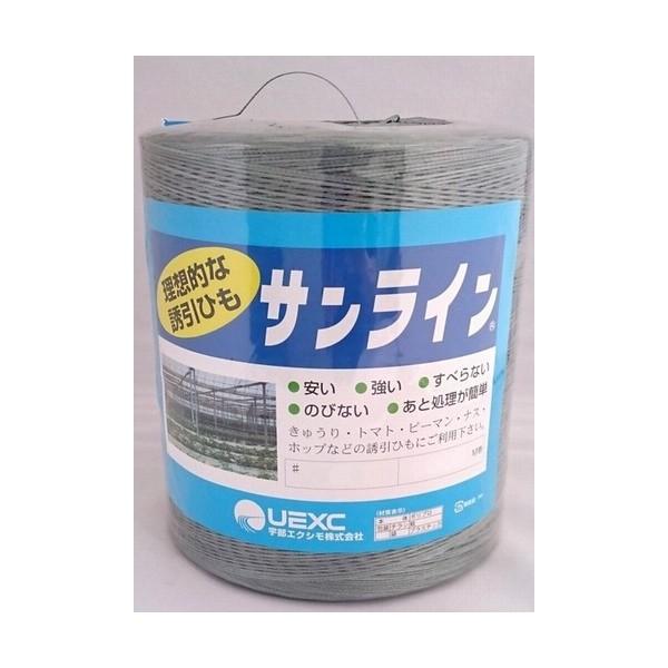 安価で経済的です。