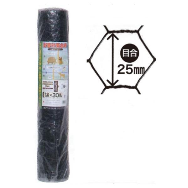 スチール製ＰＶＣコーティング線径１．１ｍｍ色/ダークグリーン本品は丈夫な金網で獣に噛み切られる心配も少なく、設置が簡単にできる獣害対策ネットです。設置用の支柱は25mm以上の支柱でしっかり固定してください。 対象動物：イノシシ・シカ・小動物