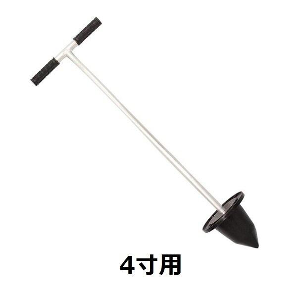 ナスニックス社が開発した「定植ホールズ」は、従来の「掘る」穴あけとは異なり、土を圧して成形する方式を採用しています。これにより、穴の周囲が崩れにくく、常にきれいな形状を保つことができます。本体は軽量設計で、女性でも簡単に扱えるため、均一な定...