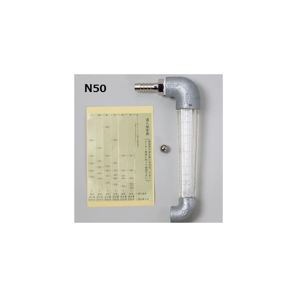 スミチャージ専用部品