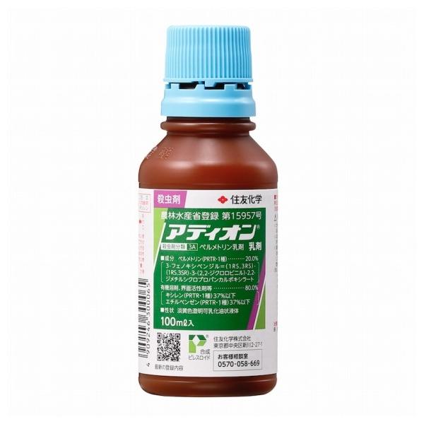 農林水産省登録番号：15957農薬の種類：ペルメトリン乳剤名称：アディオン乳剤内容量：100ml※農林水産省登録番号：15960となる場合がございます。ピレスロイド系殺虫剤。接触毒。速効性、残効性にすぐれる。産卵抑制、特異な忌避作用有り。他...