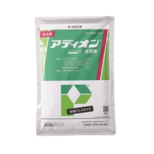 農薬 殺虫剤 農薬 ピレスロイド系の通販価格と最安値