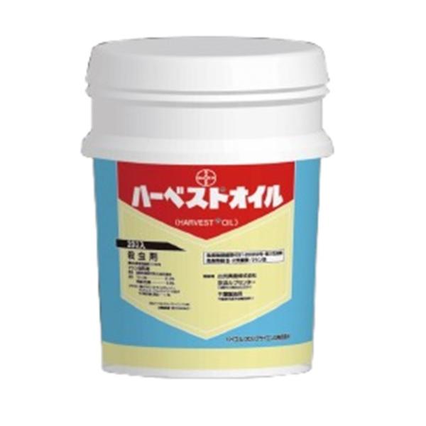 農林水産省登録番号：15180農薬の種類：マシン油乳剤名称：ハーベストオイル内容量：20L・独特の精製方法により、高度に精製したオイル（スルホン化価≒0）を使用していますので、生育期散布での急性的薬害の心配はほとんどありません。・安定した効...
