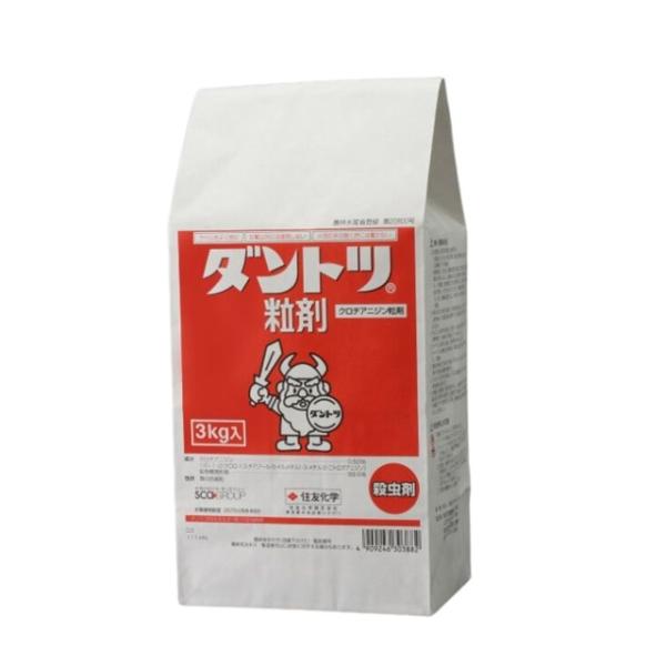 農林水産省登録番号：20800農薬の種類：クロチアニジン粒剤名称：ダントツ粒剤内容量：3kgダントツは、クロロチアゾール基をもつ新しいタイプのネオニコチノイド系殺虫剤で、従来のクロロニコチニル系化合物とは構造的に異なる「クロチアニジン（試験...