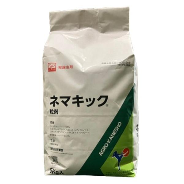 農林水産省登録番号：22554農薬の種類：イミシアホス粒剤名称：ネマキック粒剤内容量：5kg線虫の種類を問わず高い効果があります。線虫に対し長期間残効性があるので、栽培期間の長い作物にも適しています。土壌中で成分が速やかに拡散し、土壌条件に...