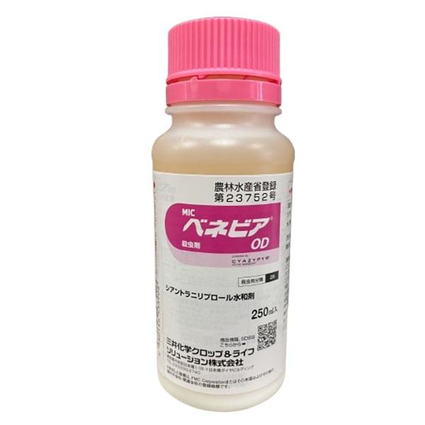 農林水産省登録番号：23752農薬の種類：シアントラニリプロール水和剤名称：ＭＩＣベネビアＯＤ内容量：250ｍl※農林水産省登録番号：24209・24091となる場合がございます。●コナガ、ヨトウ等のチョウ目、ハモグリバエ類、アブラムシ類、...