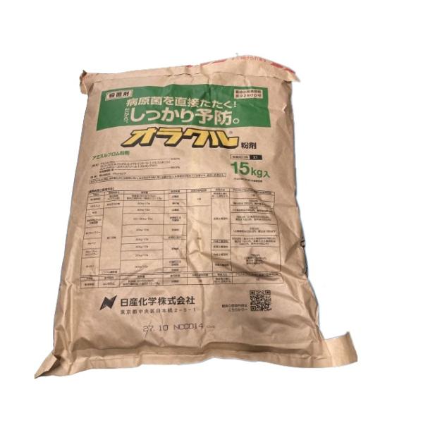 農林水産省登録番号：22800農薬の種類：アミスルブロム粉剤名称：オラクル粉剤内容量：15kg根こぶ病、粉状そうか病の病原菌を眠らせたままにせず、直接作用。休眠胞子を眠らせたままにせず、作物に感染する前に遊走子をたたきます。病害の発生をしっ...