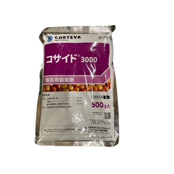 農林水産省登録番号：22533農薬の種類：銅水和剤名称：コサイド３０００内容量：500g※農林水産省登録番号：22535となる場合がございます。●薬液調製時に計りやすく、溶かしやすい銅殺菌剤です。●有効成分から放出される銅イオンが糸状菌由来...