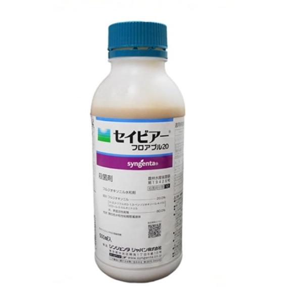 農林水産省登録番号：19426農薬の種類：フルジオキソニル水和剤名称：セイビアーフロアブル２０内容量：500ml各作物の灰色かび病・菌核病に対し、発生前からの散布で高い防除効果を示します。ベンズイミダゾール系、ジカルボキシイミド系、ジエトフ...