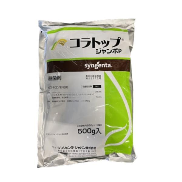 農林水産省登録番号：23172農薬の種類：ピロキロン粉粒剤名称：コラトップジャンボＰ内容量：500g畦畔からパックを投げ込むだけ。すぐに拡散し効果がでます。散布後、速やかに根から吸収されるので、散布敵期が幅広く出穂5日前まで使えます。