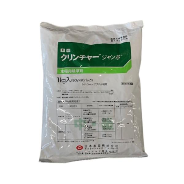 農林水産省登録番号：19795農薬の種類：シハロホップブチル粒剤名称：日農クリンチャージャンボ内容量：1kg※農林水産省登録番号：19791・19792　商品となる場合がございます。省力的に優れた剤です。フェノキシプロピオン酸系の除草剤です...