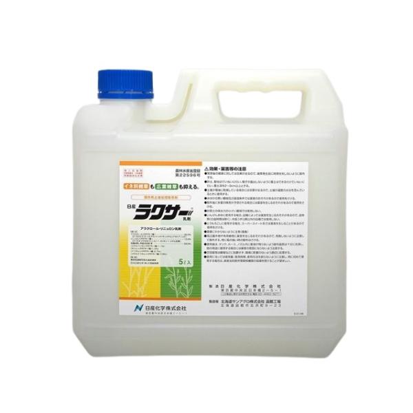 農林水産省登録番号：22596農薬の種類：アラクロール・リニュロン乳剤名称：日産ラクサー乳剤内容量：5Lイネ科雑草も、広葉雑草も、これ１剤で。雑草発生前に使用することで、雑草の発生を抑える畑作用土壌処理除草剤です。イネ科雑草に強いアラクロー...