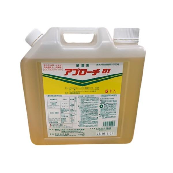 農林水産省登録番号：15763農薬の種類：展着剤名称：アプローチＢＩ内容量：5Lすぐれた「可溶化能」により薬液を均一にムラなく付着、浸透させ、汚れを軽減します。農薬が作用を及ぼす部分に薬液をすばやく、的確に到着させます。このため農薬の効果が...
