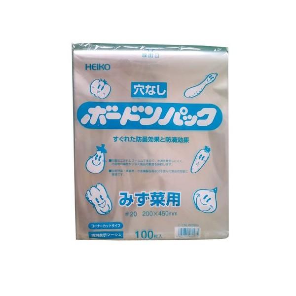 お届けする商品は「包装資材」となります。中身は含まれません。