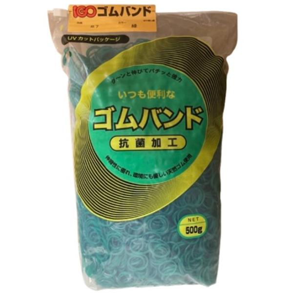袋はスライダー付き・上部ヘッダー付・底ガゼット仕様となっています。上質な天然ゴムを使用したお馴染みのゴムバンド。500ｇ袋タイプ業務用に最適。袋入りで水濡れなどにも強く、衛生的です。500g　#7　緑