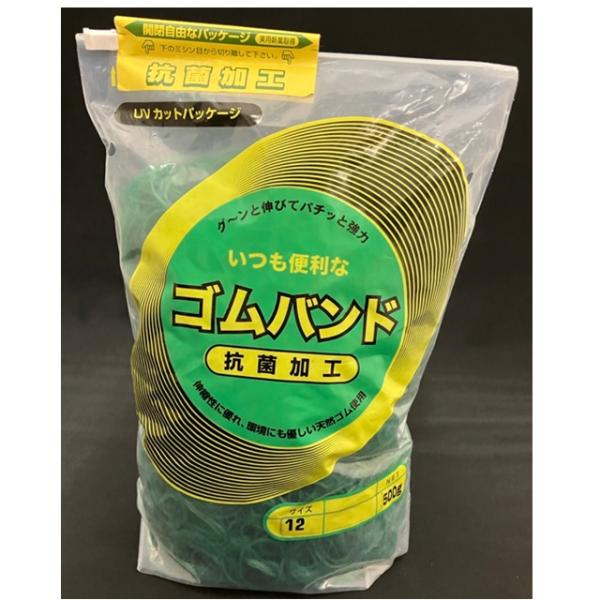 緑色の輪ゴムです袋はスライダー付き・上部ヘッダー付・底ガゼット仕様となっています。上質な天然ゴムを使用したお馴染みのゴムバンド。500ｇ袋タイプ業務用に最適。袋入りで水濡れなどにも強く、衛生的です。500g　#12　緑