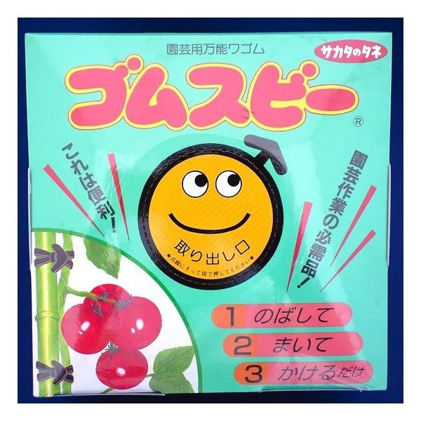 園芸用万能ワゴム園芸作業の必需品。伸ばして、まいて、かけるだけ。誰でも簡単にすばやく結束できます。■規格500ｇ（約250個入）