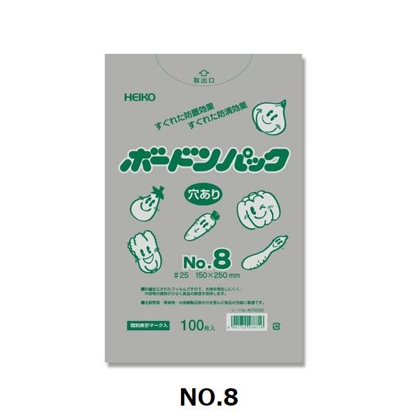 防曇効果に優れ水分を含んだ食品の包装に最適