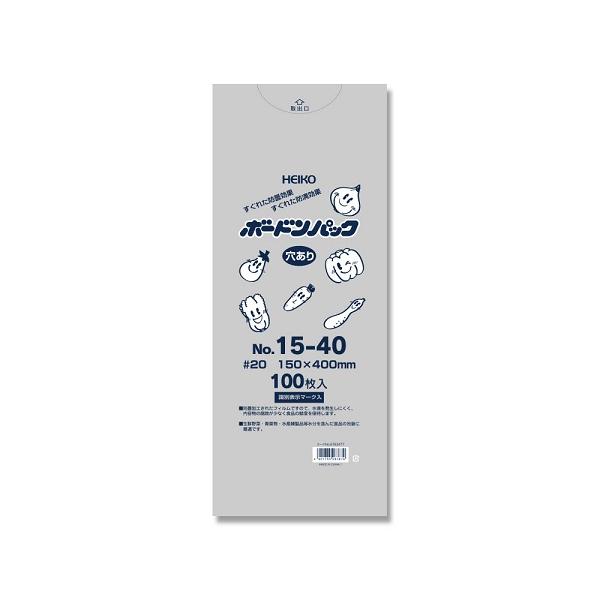 防曇効果に優れ水分を含んだ食品の包装に最適お届けする商品は「包装資材」となります。中身は含まれません。