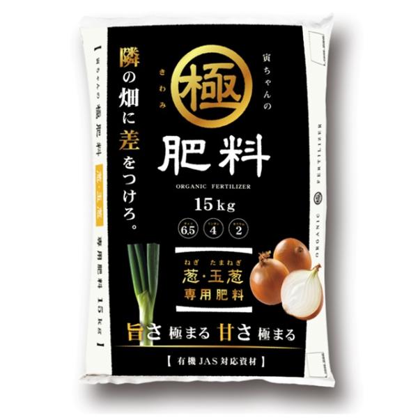 成分：窒素6.5-リン酸4.0-カリ2.0有機JAS対応形状：ペレット(径3.2mm×縦3.2mm)肥料の種類：混合有機質肥料原料：フィッシュソリュブル、米ぬか油粕＊魚を丸ごと原料とした、超アミノ酸（フィッシュソリュブル）に豊富に含まれるア...