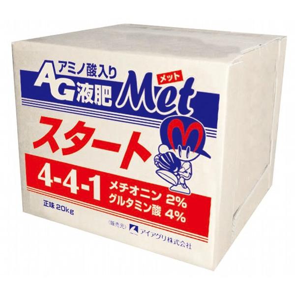 ※専用コックは付属されておりません。　必要に応じて別途お買い求めください。（商品名「AG液肥用コック」でショップ内で販売しております）■特徴2種類のアミノ酸が根を活性化させパワフルな作物に！果菜の定植時〜収穫開始や、夏場の追肥に。結球葉菜の...