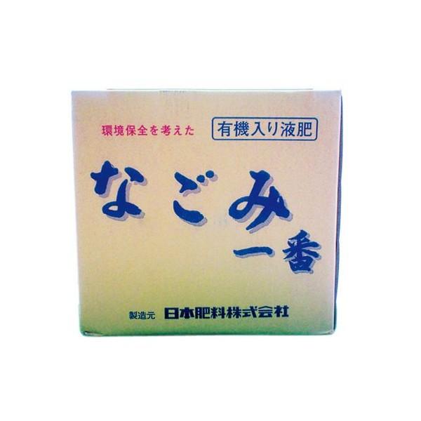 有機態窒素がアミノ態であり、作物に即効的に吸収されますので、