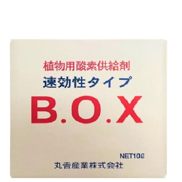 Ｂ.Ｏ.Ｘ（ビーオーエックス）は土壌中の金属などと触れることによって酸素を供給する溶剤ですが、供給が5〜7日間と短期間に集中し酸素発生をします。（速効性タイプ）≪希釈率≫葉面散布…200〜300倍・酸素を葉、茎から吸収します。土壌かん注…1...