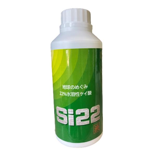 保証成分　ケイ酸22% カリ6％　肥料としての副次効果で病害も抑制！　　■特徴　水分子とほぼ同じ大きさであるSi22のケイ酸は、　すばやく植物体内へ吸収されて発根が旺盛になります。　そのため表皮細胞や茎葉が強化され　病害虫耐性が向上し、農薬...