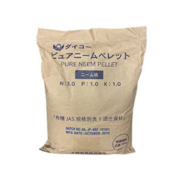 ニームケーキでお馴染み大興貿易から、ニームのペレットタイプが新発売されました。ペレット状で、撒きやすくなりました。