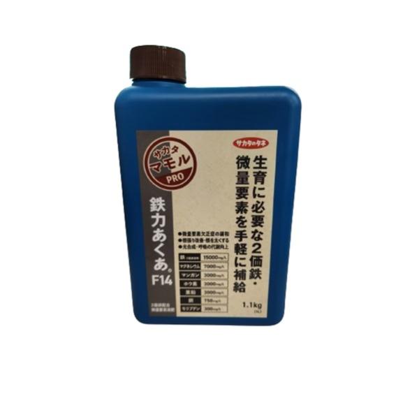 ■特長地表面に5％も存在する鉄ですが、大部分は植物にとって吸収されにくい3価鉄であり、欠乏症状が発生しやすい元素の一つ。「鉄力あくあF14」の鉄は植物が直接吸収できる2価鉄なので、早く吸収され、早く効果を発揮します。また、マグネシウム・マン...