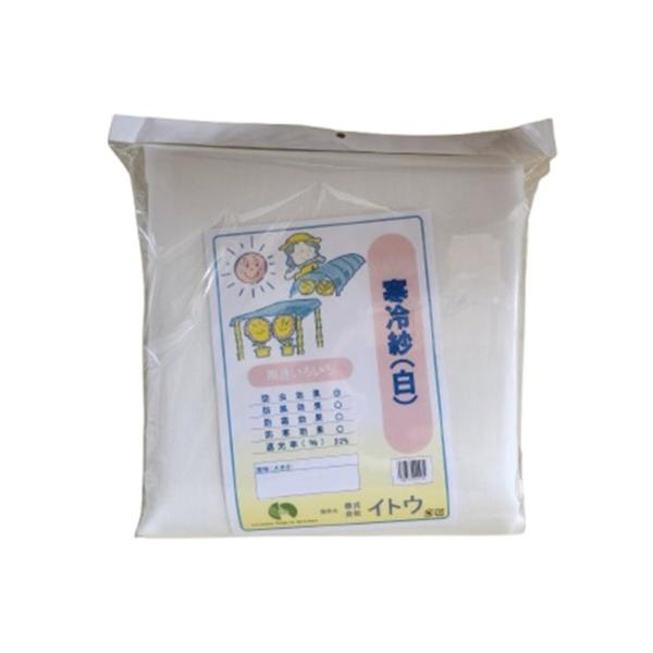 ソフトな遮光、防虫効果抜群。トンネル栽培に最適。ハウスサイドの防虫に！防霜、防寒、遮光に！気候の変化に強く、農薬、肥料の酸、アルカリにも侵されません。材質：ポリエステル遮光率：約22%寒冷紗（かんれいしゃ）とは、植物をおおって保護する「被覆...