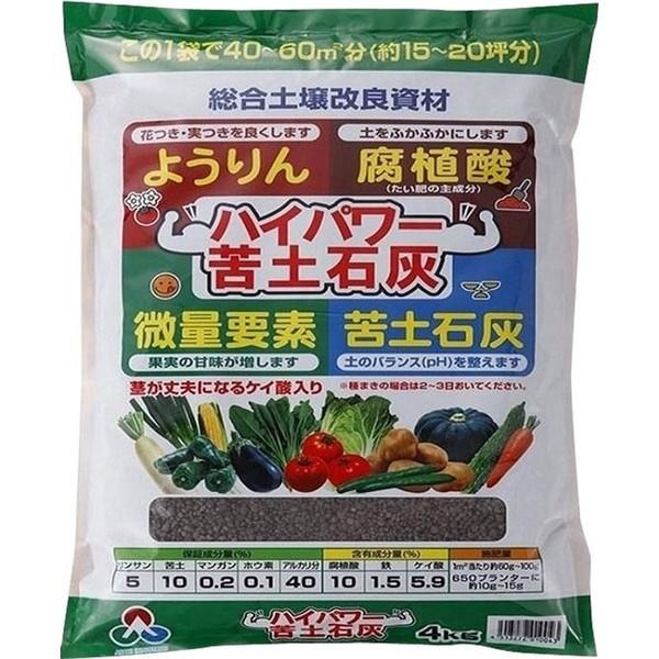 苦土石灰に、ようりん・腐植酸・微量要素・ケイ酸をプラス。酸性土壌の中和から改良まで何役もこなします。