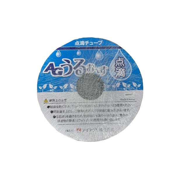 内径：16mm材質：ＨＤＰＥ(高密度ポリエチレン)厚み：0.2ｍｍ製造：韓国吐出：吐出量　0.7〜1.2Ｌ／1ｈ（使用水圧　1.0kg）部品：ストリームライン部材 併用可●作物の葉や茎に直接水が当たらず、病害虫リスクを低減できます。●風の影...