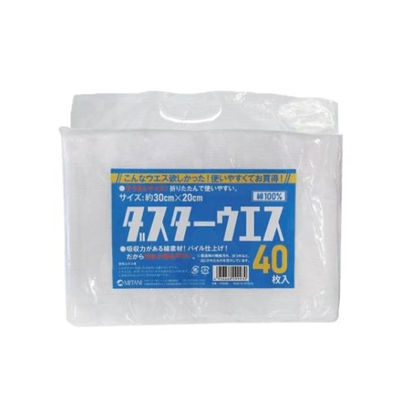使いやすいぞうきんサイズ！約30cm×20cm。折りたたんで使いやすく、用途を選ばず多目的に使える万能ダスターウエスです。