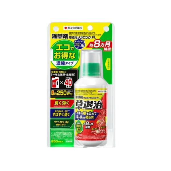 農林水産省登録番号：24252農薬の種類：グリホサートイソプロピルアミン塩・フルミオキサジン・ＭＣＰＡイソプロピルアミン塩水和剤名称：草退治メガロングＦＬ内容量：250ml長く効く：1回の散布で約8ヵ月効果が持続。※1すばやく効く：枯れ始め...