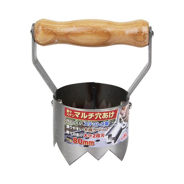 上から押すだけで、マルチシートの穴をあけることが可能です。刃部はサビにくいステンレス製です。力が入りやすく、握りやすい木柄グリップを採用しています。大小2段刃のため軽い力で穴あけ作業ができます。野菜苗・花苗・種まき用やイチゴ・レタス等の穴あ...