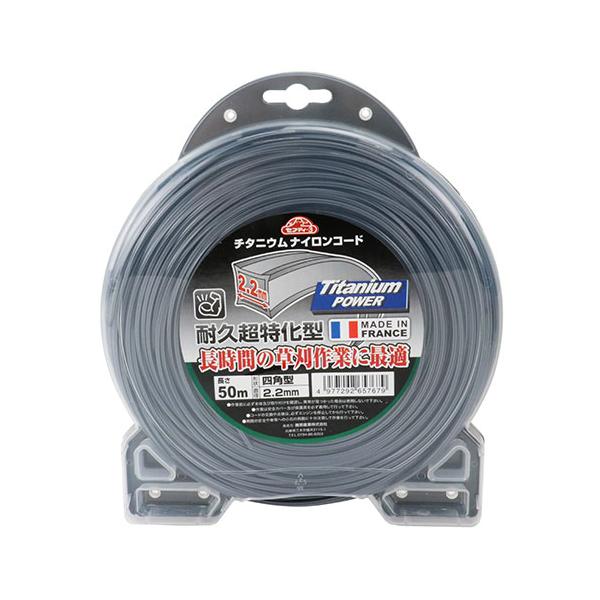 チタニウム含有で耐久性が約5倍(当社比)になりました。小石の多いところ・フェンス、塀の際・雑草、植木の周囲での作業に最適です。●四角型●直径：2.2mm●長さ：50mメーカー：藤原産業株式会社