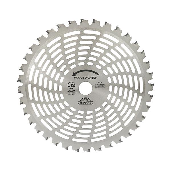 草刈作業をより快適に行う多機能チップソー。台金部軽量設計により草刈時の疲労を軽減します。R形状チップ採用で草を逃がさず切味性能をあげています。大型チップ＋コブ付きで耐久性能をアップしました。表面はクロームメッキ加工を施しています。外形：25...