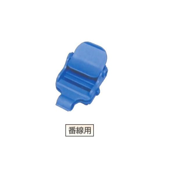 スカイコートバンドEX専用止め具です。作業が簡単で省力化。ワンタッチでバンドの締め付け、取り外し、増し締めが簡単です。簡単な作業で幅広いスカイコートバンドEXをがっちり押さえます。番線用：番線径φ10mmまで　幅50mm
