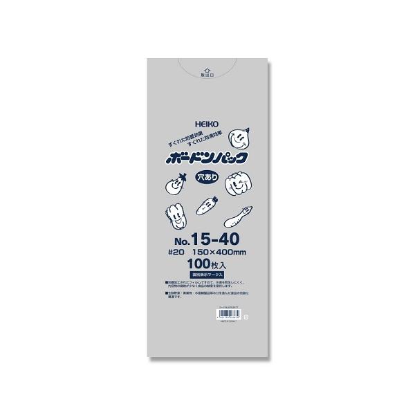 防曇効果に優れ水分を含んだ食品の包装に最適お届けする商品は「包装資材」となります。中身は含まれません。