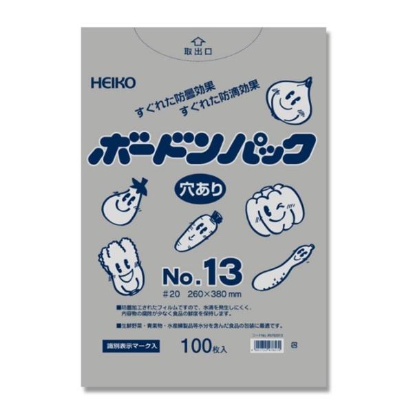 3,000枚曇止め加工により中身がよく見えます。結露を防ぎ鮮度UP！1袋＝100枚入X30パック