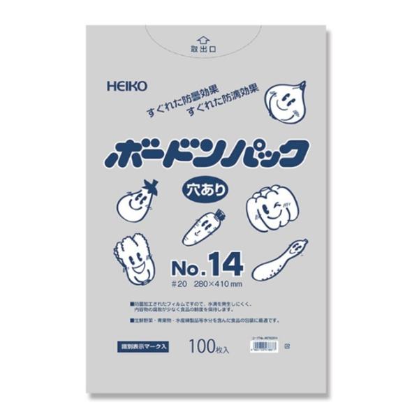 3,000枚曇止め加工により中身がよく見えます。結露を防ぎ鮮度UP！1袋＝100枚入X30パック