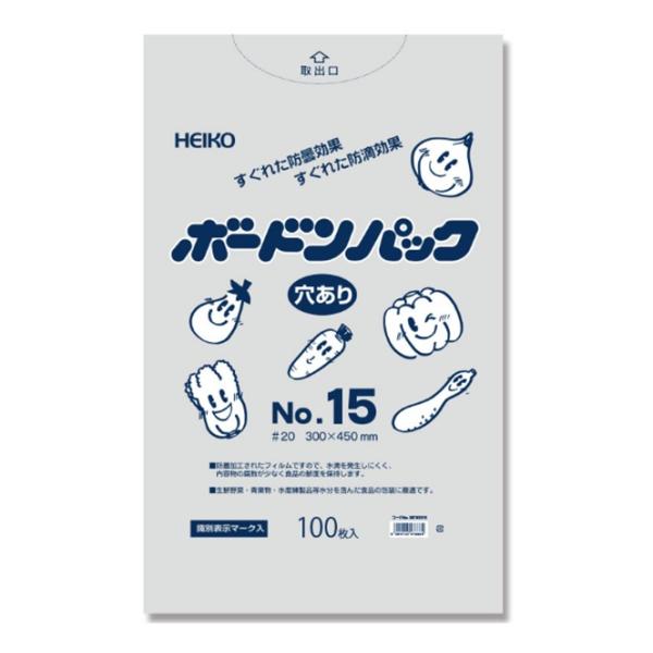 3,000枚曇止め加工により中身がよく見えます。結露を防ぎ鮮度UP！1袋＝100枚入X30パック