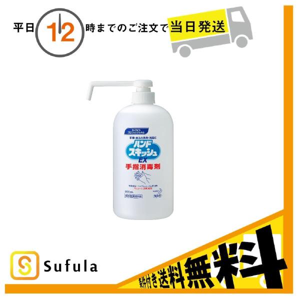 価格.com - 花王 ハンドスキッシュEX 800ml (抗菌・除菌グッズ) 価格比較