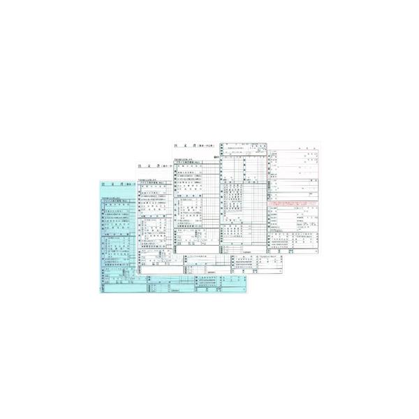 【仕様】■サイズ：H210mmXW297mm■内容：3枚複写、30組【セット内容】■自動車注文書Ｘ10冊※沖縄は送料880円となります。