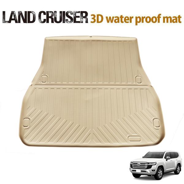 【商品名】TOYOTA/トヨタ　ランドクルーザー 300系 　3D ラゲッジマット【適合車種】ランドクルーザー 300系 ※GRスポーツには適合しません。■素材：TPE ■カラー：ベージュ【商品説明】■TPE素材：長時間使用しても表面劣化が...